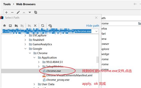 windos 找不到 文件 chrome 请确定文件名是否正确后 再试一次 奔跑的兔子1105 博客园