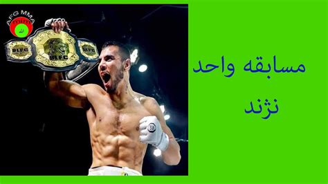 مسابقه جدید واحد الله نژند مسابقه را باخت😔😔 Youtube