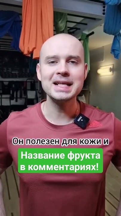 Полезный фрукт Youtube