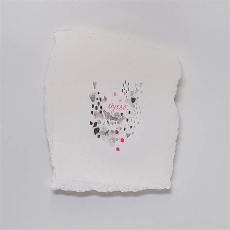 Srce Koje Staje Na Dlan Izložba Crteža „paramparčad“