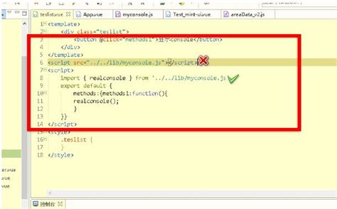 vue怎么导入自己写的js文件 慕课猿问