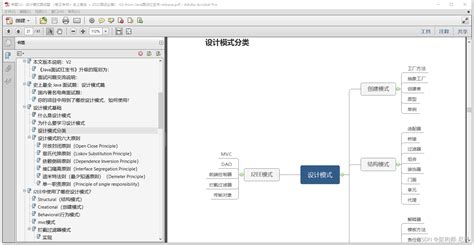 怒赞，阿里p8推荐的java面试宝典：41个专题pdf（史上最全 面试必备）