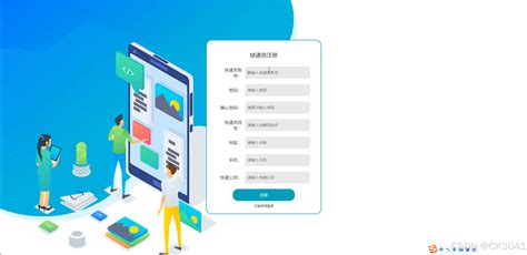 Ssm书籍回收售卖系统h2k43（程序源码数据库调试部署开发环境） Csdn博客