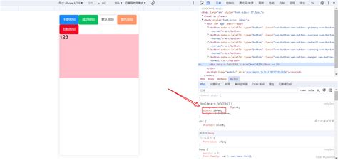 Postcss Pxtorem中的rootvalue返回值没有生效问题postcss Rootvalue Csdn博客
