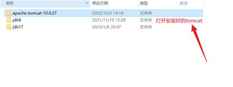 【javaee】tomcat手动搭建一个webapp不用ideatomcat Webapps Csdn博客