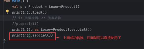 android kotlin 学习009 android open class csdn博客