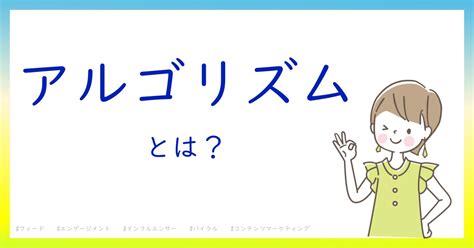 シェアとは！？今さら聞けない初心者がしっておくべきポイントをわかりやすく解説