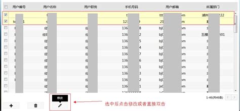 Extjs Grid中的checkbox的选中获取数据是否为最新的问题extjs 获取单选勾选值 Csdn博客