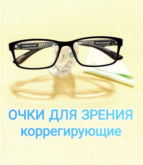 Очки минус, плюс, для дали и чтения - универсальные. - купить с ...