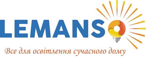 Современное освещение с ЛЕД лампой на 12 Вольт