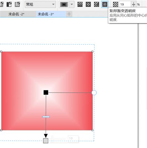 Cdr怎么让图片边缘变透明 在cdr中怎么使图片中间做出透明度 Coreldraw中文网站
