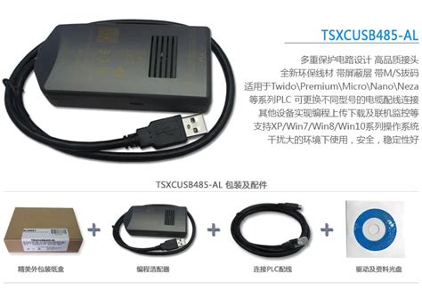 Tsxcusb485 Al Usb Programming Cable S M Dip Replace Tsxcusb485 Tsxcrjmd25 Tsxpcx3030 For