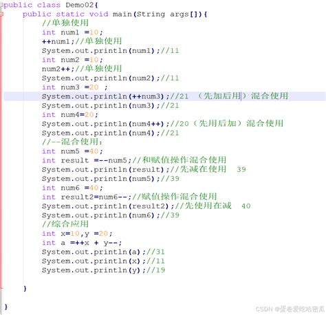 Java自增自减：让一个变量加1或者减一只用于变量） 形式：num Num Num Num Java Num Csdn博客