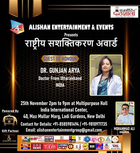 Mohammad Ali Ansari On Linkedin Rashtriyasashaktikaranaward