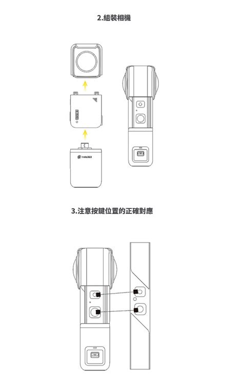 ☆閃新☆出清 限量~insta360 One R 豎拍電池 保護邊框 公司貨 蝦皮購物