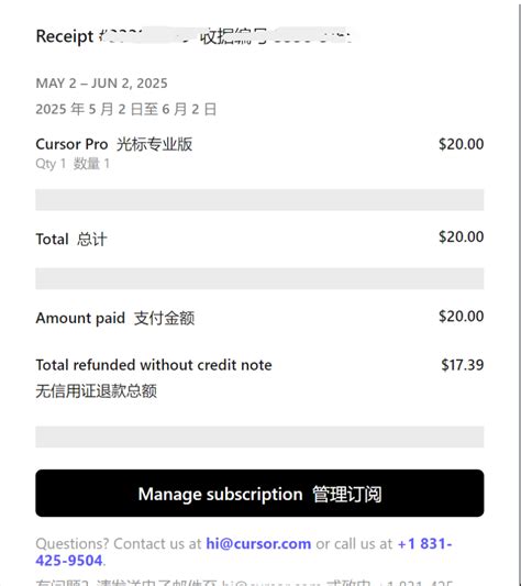 Cursor订阅问题 搞七捻三 Linux Do