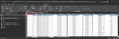 Ms Access Microsoft Acess が Ole サーバーまたは Activex コントロールと通信しているときにエラーが発生しました のエラー スタック・オーバーフロー