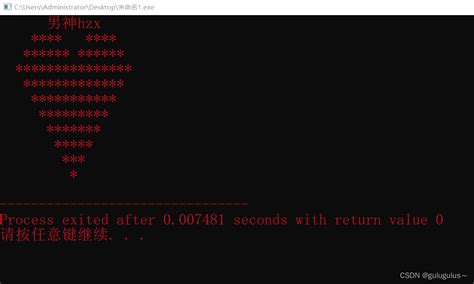 C语言更改文本颜色c语言改变字体颜色代码 Csdn博客 C语言更改文本颜色c语言改变字体颜色代码 Csdn博客