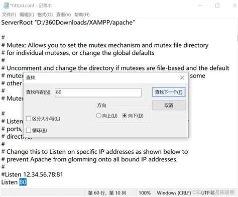 xampp的下载、安装、配置 download xampp csdn博客