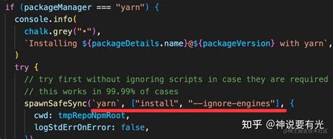 patch package 实现原理如何保存恢复 node modules 下的代码改动 知乎