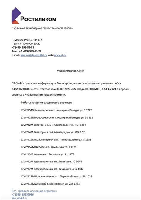 Hackers Exploiting Chrome Zero‑day Vulnerability In The Wild