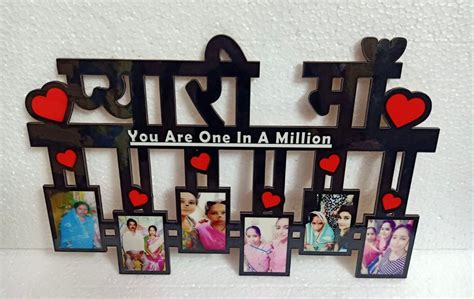 Pyari Maa Frame Handmadelovebytanya