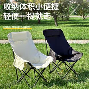 折叠椅户外帆布凳野餐露营折叠座椅休闲月亮椅躺椅家用高靠 阿里巴巴