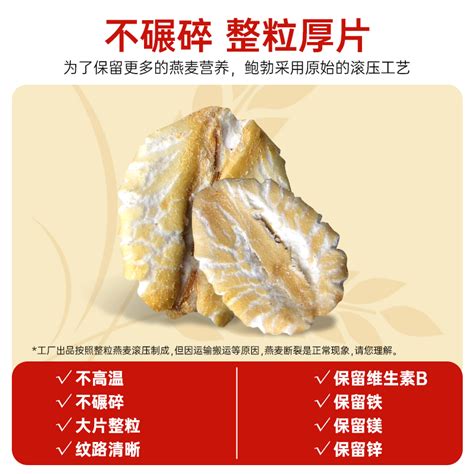 鲍勃红磨坊原装进口谷物传统老式燕麦片无添加蔗糖隔夜帕梅拉早餐虎窝淘