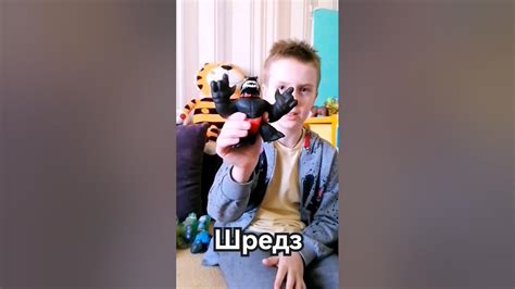 Гуджитсу серии Дино ПАУЭР - ШРЕДЗ. #shorts - YouTube