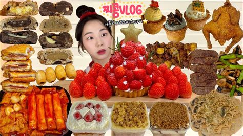 나홀로 크리스마스 돼지파티🎄 먹방 Vlog 딸기케이크 걸작떡볶이 몬테크리스토샌드위치 은비스브레드 냥그쿠키 가마치통닭 똥집튀김