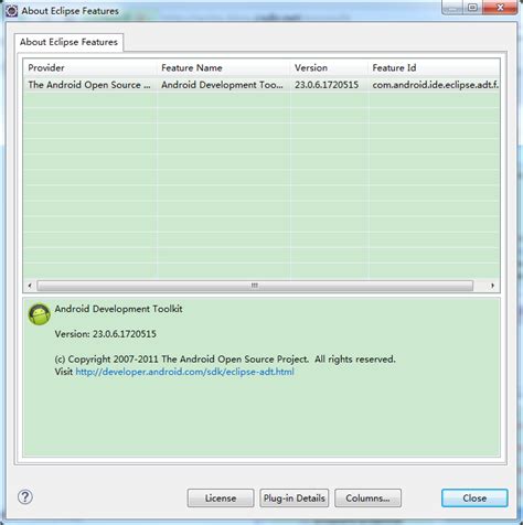 查看android adt的版本号 怎么查看adt版本 csdn博客