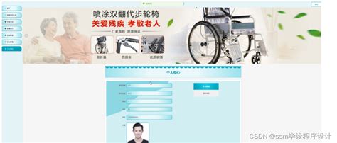 计算机毕业设计ssm核酸信息管理系统2km159（附源码）新手必备核酸检测信息管理系统 Csdn博客