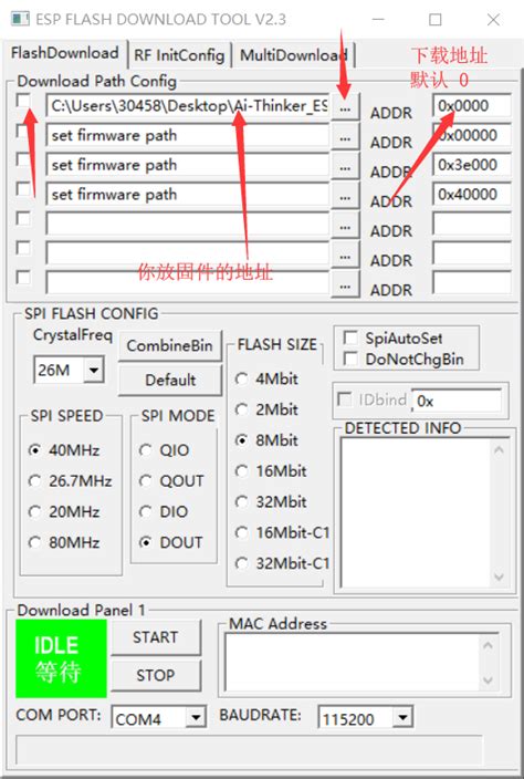 关于esp8266波特率x修改不了的问题 24小时必答区