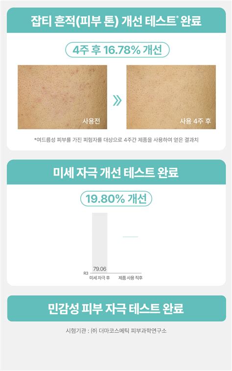 메디힐 마데카소사이드 흔적 패드 100매 꽃마usa