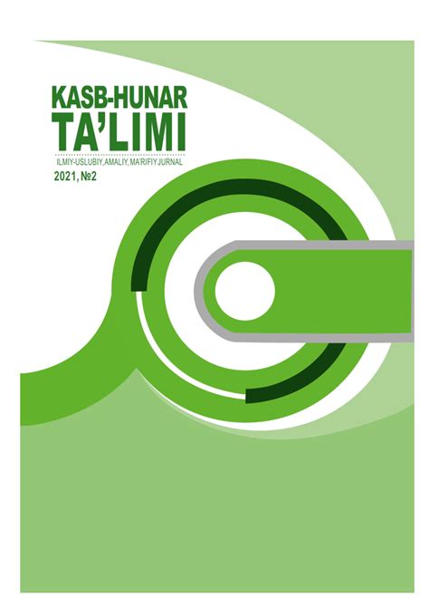 Pdf Касб таълими 2021й 2 сон
