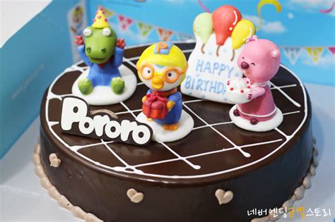 캐릭터케이크 파리바게뜨 뽀로로케이크 네이버 블로그