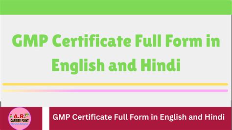 Gmp Certificate Full Form In English And Hindi Ar Carrier Point