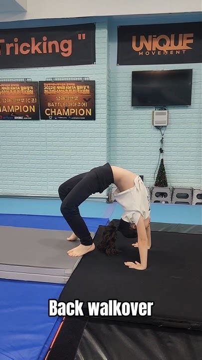 유니크무브먼트 특별한움직임 트릭킹 아크로바틱 댄스테크닉 Tricking Acrobatic Dance Technique 2011년 Open 변함없는 교육