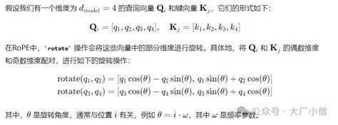 Transformer中的位置编码：绝对位置编码、相对位置编码与旋转位置编码 Csdn博客