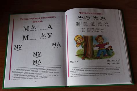 Обзор от покупателя на Книга Букварь (Жукова Н.С.) — интернет-магазин ...