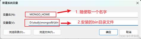 Mongodb下载安装教程 Mongodb七天从入门到精通系列【一】 Csdn博客