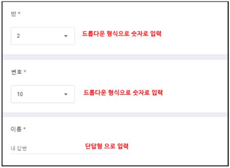 구글설문지 응답여부 자동확인 및 응답 내용 확인 구글설문지 응답 확인 스프레드시트 사용법