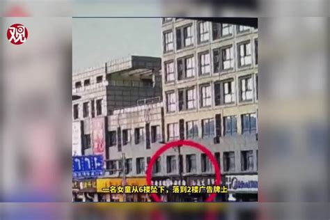 幼童不慎从6楼坠落，男子毫不犹豫冲上前徒手接住坠落幼童男子