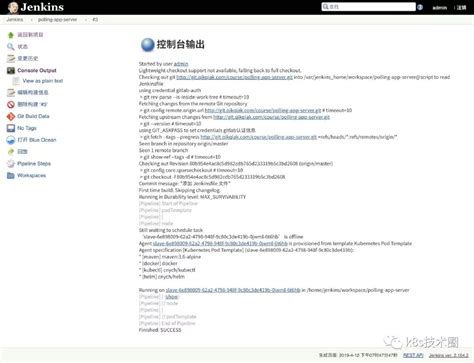 基于 JenkinsGitlabHarborHelm 和 Kubernetes 的 CI CD 鸿蒙开发者社区 CTO