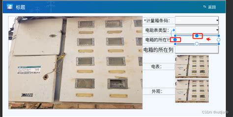 安卓开发Java 布局ConstraintLayout constraintlayout java CSDN博客