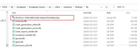breakpad windows 编译使用 breakpad windows编译 csdn博客