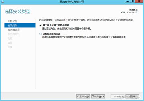 Windows Server 2012 Iis搭建用戶隔離ftp站點的圖文方法 Walkonnet