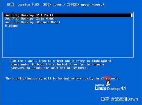 linux操作系统文件夹删除技巧及命令解析：保障安全高效删除文件夹 linux命令大全 手册