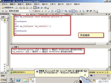 SQLserver 数据库的索引存储过程和触发器的使用与概念 关系型数据库 亿速云