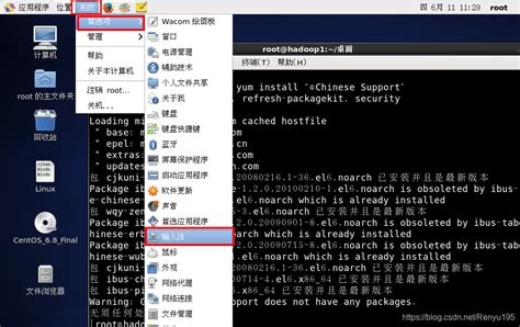 Linux没有中文输入法?装搜狗太麻烦了,推荐用linux自带的拼音linux没有中文输入法怎么cd进中方文件夹 Csdn博客 Linux没有中文输入法?装搜狗太麻烦了,推荐用linux自带的拼音linux没有中文输入法怎么cd进中方文件夹 Csdn博客